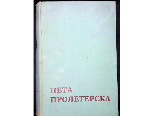 Peta proleterska brigada ➡️ Crnogorska I ➡️ 1972