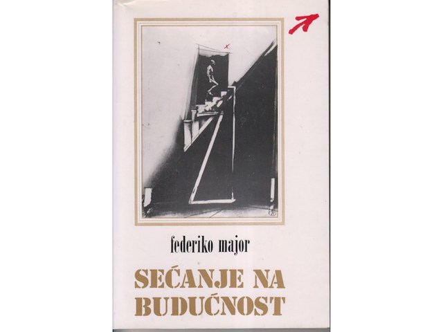 SEĆANJE NA BUDUĆNOST /predg. MILORAD PAVIĆ + ŽAN KUSTO