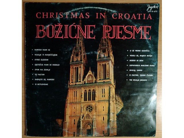 YU duhovna LP: CHRISTMAS IN CROATIA - Božićne pjesme