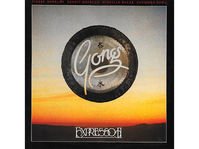 Gong ‎– Expresso II (LP)