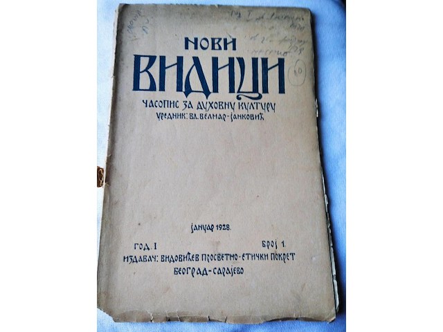 Novi vidici, broj 1 (1928. god.)
