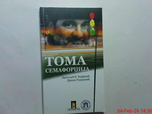 TOMA SEMAFORDZIJA - DRAGOLJUB DJORDJEVIC - DRAGAN TODOR