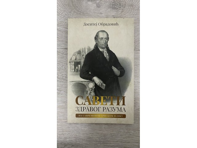 Saveti zdravoga razuma - Dositej Obradović