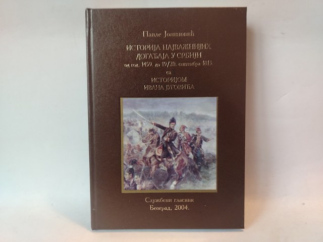 Istorija najvažnijih dogadjaja u Srbiji,Pavle Joannović