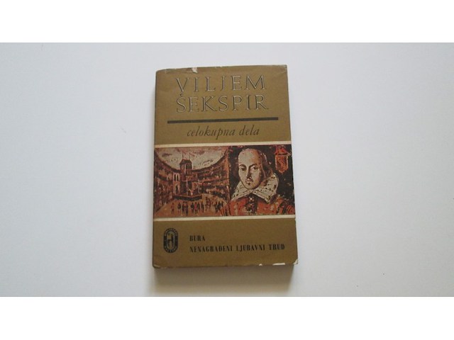 Celokupna dela Viljema Šekspira 1, Vilijem Šekspir