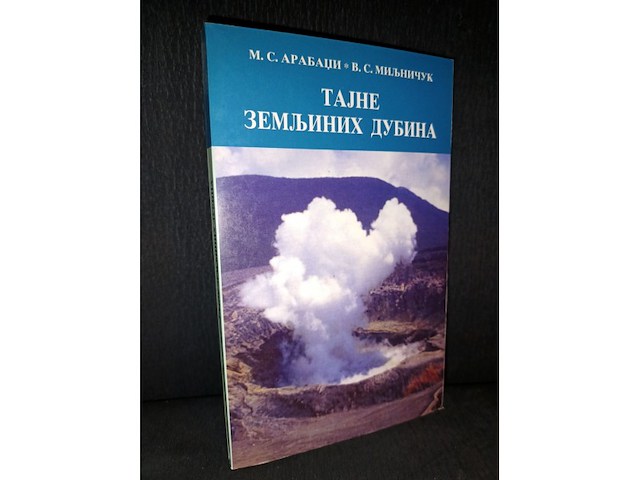 TAJNE ZEMLJINIH DUBINA - M.S. Arabadži i V.S. Miljničuk
