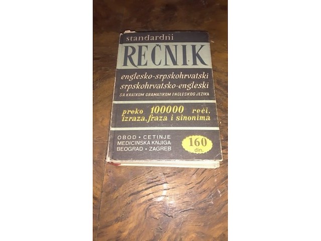 Standardni rečnik englesko srpskohrvatski