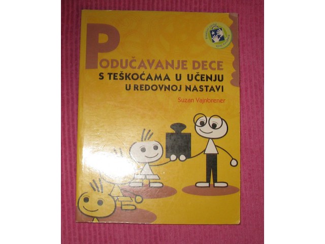 PODUČAVANJE DECE S TEŠKOĆAMA U UČENJU U REDOVNOJ NASTAV