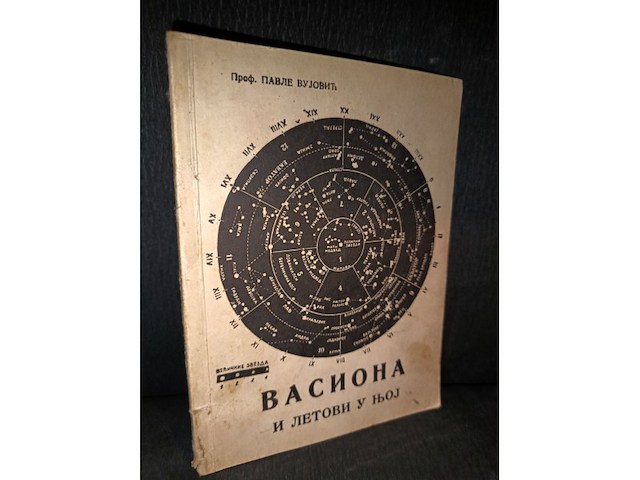 VASIONA I LETOVI U NJOJ - Pavle Vujović