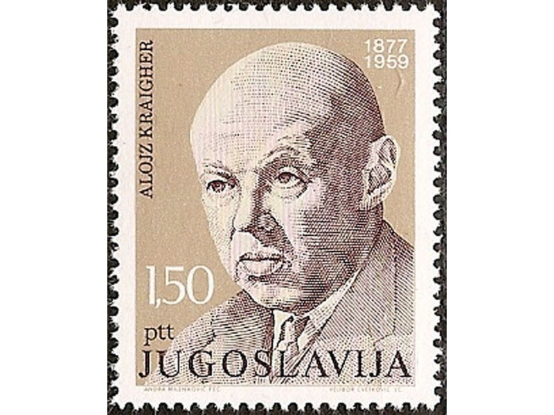 Jugoslavija 1977. cela serija Alojz Krajger MNH **