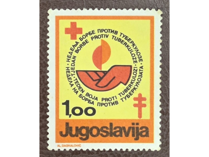 Doplatna marka Jugoslavija 1978. Tuberkuloza, čisto