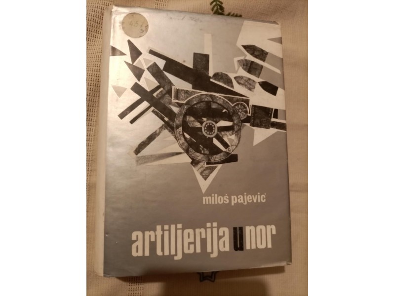 Artiljerija u NOR - Miloš Pajević.-Retko