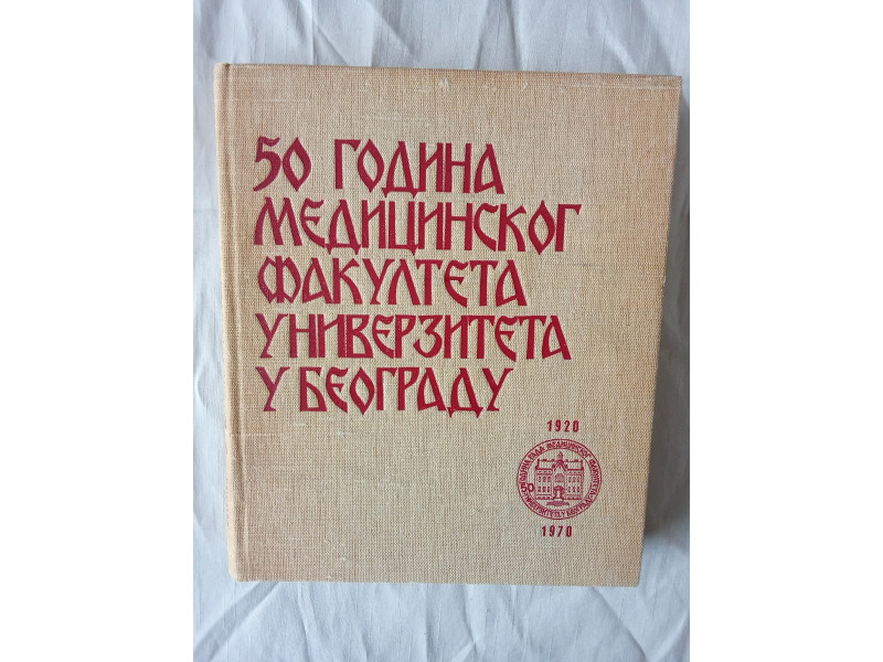 50 Godina Medicinskog Univerziteta U Beogradu 1920-1970