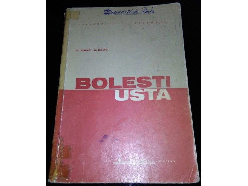 Bolesti usta, G. Sokić. D Đajić, Naučna knjiga, Bg