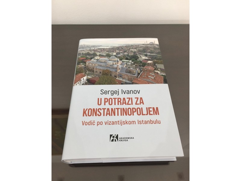Sergej Ivanov: U potrazi za Konstantinopoljem
