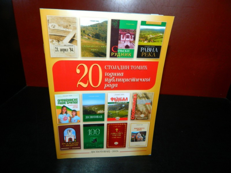 Stojadin Tomić - 20 godina publicističkog rada