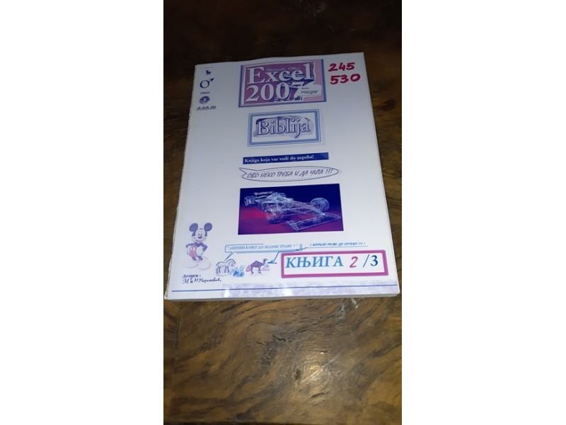 Excel 2007 Biblija (Knjiga 2 od 3)