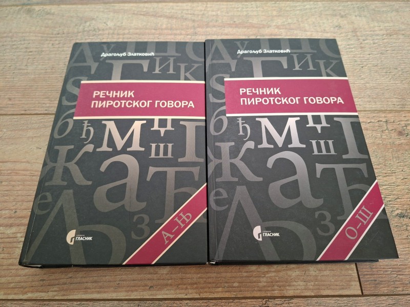 RECNIK PIROTSKOG GOVORA 1 i 2 (Dragoljub Zlatkovic)