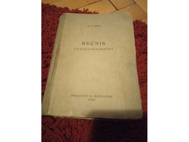 Recnik*Francusko-srpski