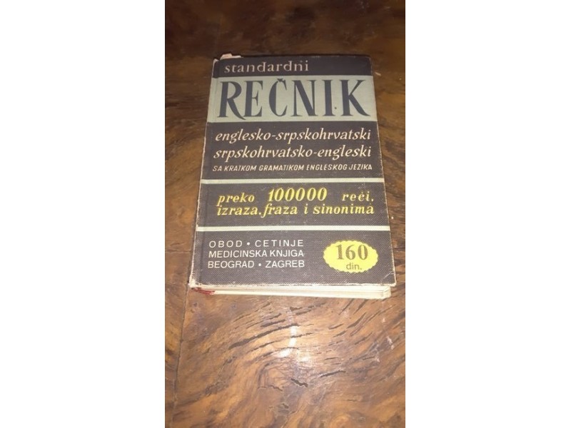 Standardni rečnik englesko srpskohrvatski