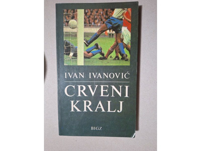 ЦРВЕНИ КРАЉ ИВАН ИВАНОВИЋ 1984