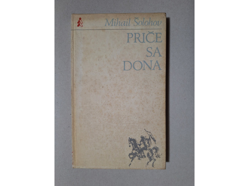 ПРИЧЕ СА ДОНА МИХАИЛ ШОЛОХОВ 1967