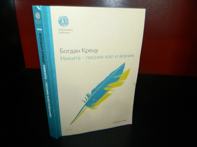 Nikita - pesnik kao i vojnik, Bogdan Krecu