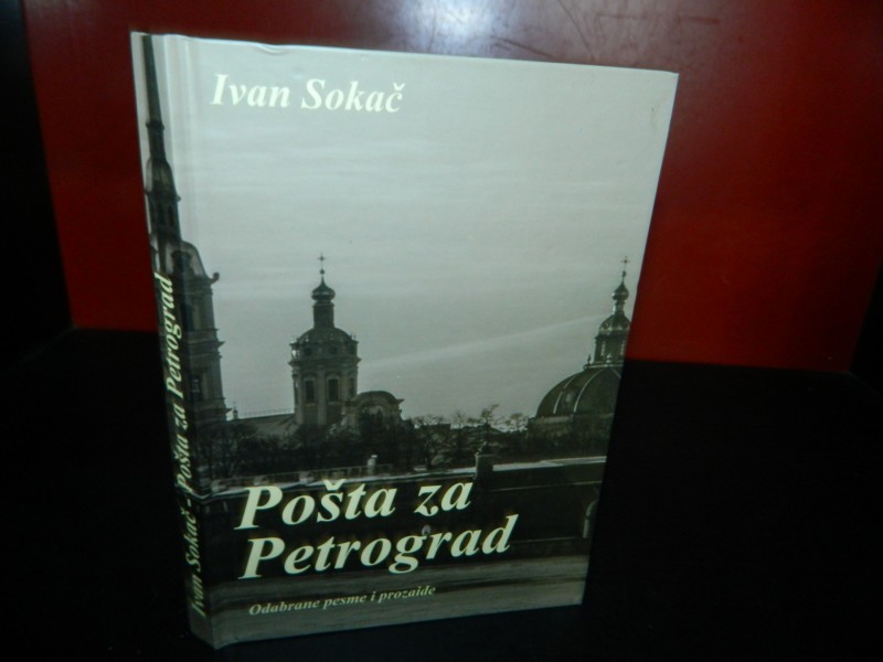 Pošta za Petrograd, Ivan Sokač