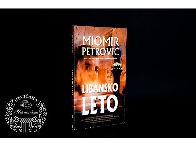 LIBANSKO LETO - Miomir Petrović