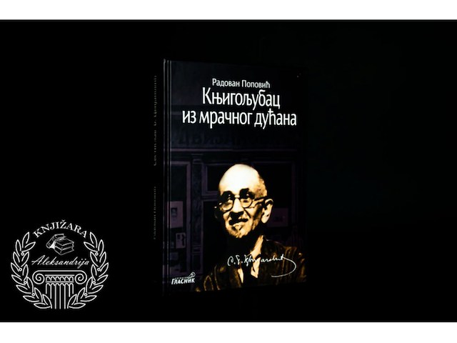 KNJIGOLJUBAC IZ MRAČNOG DUĆANA - Radovan Popović