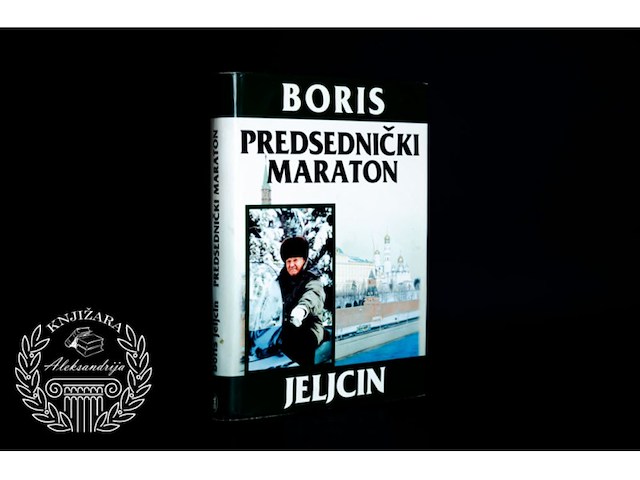 PREDSEDNIČKI MARATON - Boris Jeljcin
