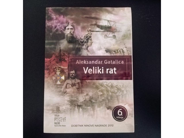 Veliki Rat - Aleksandar Gatalica