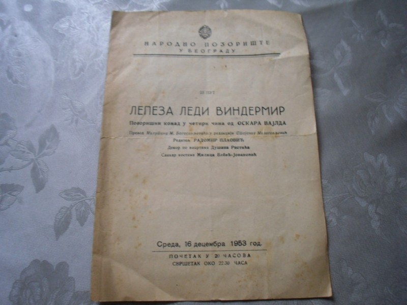 PROGRAM POZORISNOG KOMADA LEPEZA LEDI VINDERMIR