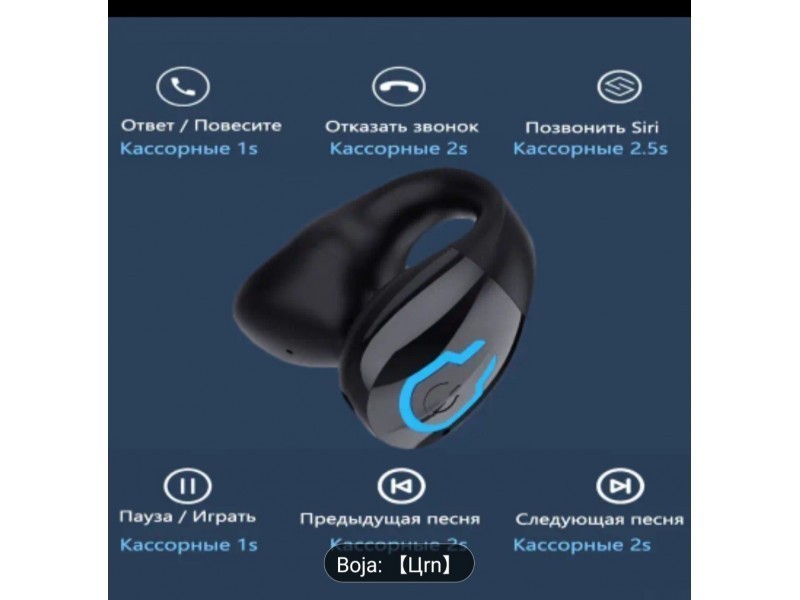 Slušalica bluetooth-Novo