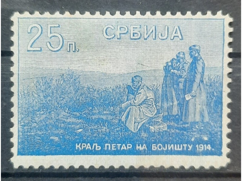 Srbija 25 Para 1915 godine