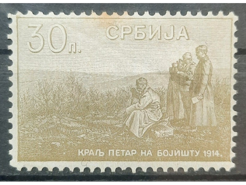 Srbija 30 Para 1915 godine