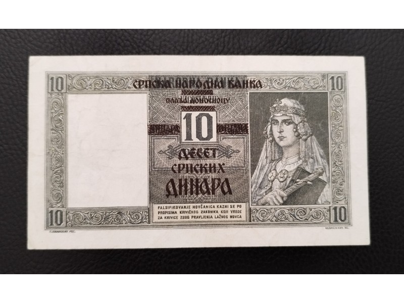 10 Dinara 1941