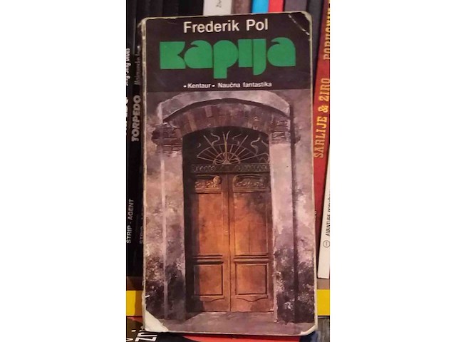 Frederik Pol  - Kapija 1