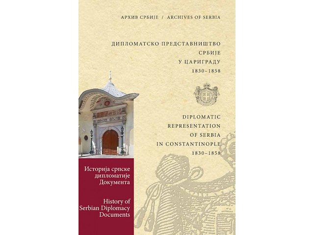 Diplomatsko predstavništvo Srbije u Carigradu I i II