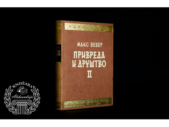 PRIVREDA I DRUŠTVO / Knjiga 2 - Maks Veber