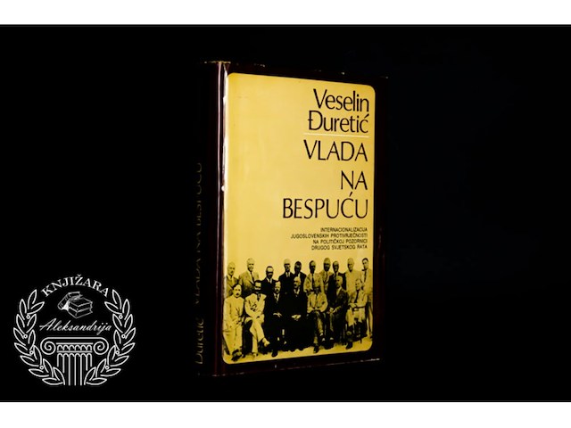 VLADA NA BASPUĆU - Veselin Đuretić