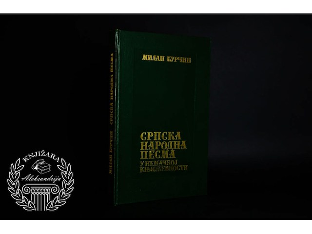 SRPSKA NARODNA PESMA U NEMAČKOJ KNJIŽEVNOSTI - Milan Ćurčin