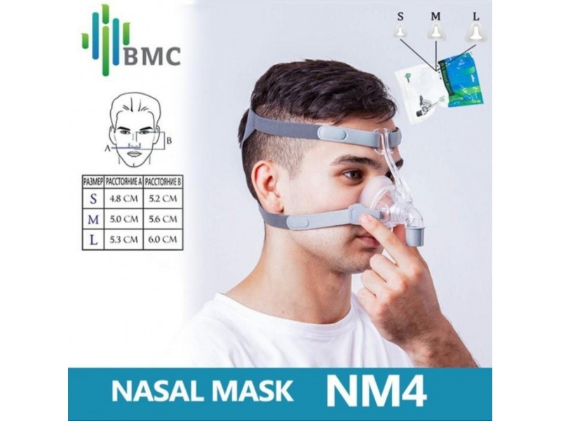 Maska sleep apnea za nos BMC nasal mask
