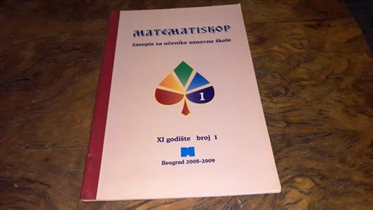 Matematiskoр-XI godište, broj 1