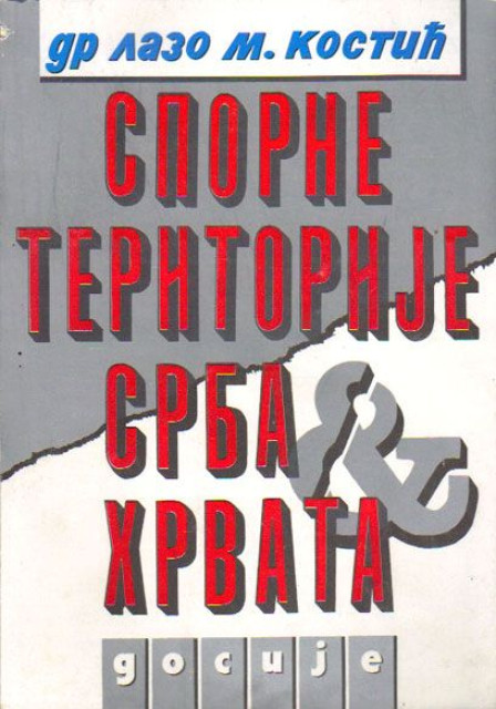 Sporne teritorije Srba i Hrvata - Dr Lazo M. Kostić