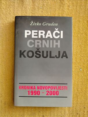 Perači crnih košulja - Živko Gruden * retko