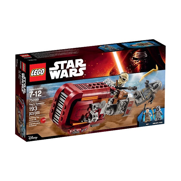 Kocke Lego Star Wars Wolf 1 LE75099