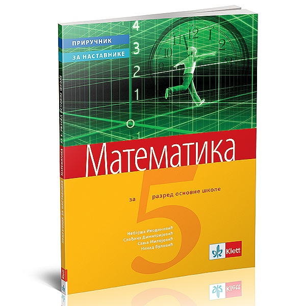 Matematika 5 - priručnik za nastavnike, KLETT