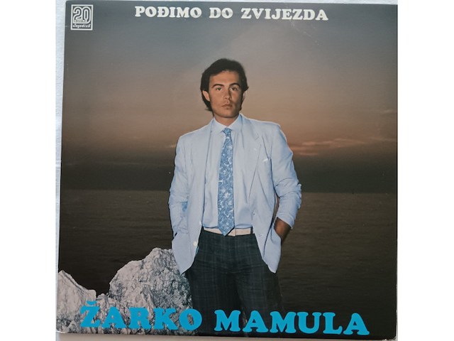ZARKO  MAMULA - Podjimo do zvijezda (Neslusana )