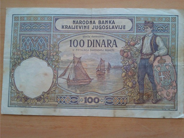 100 dinara 1929. godina